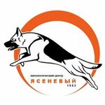 Dog Training Center Yasenevo (Moscow, Bitsevsky Forest Natural-Historical Park), hayvanat bahçesi merkezi  Moskova'dan