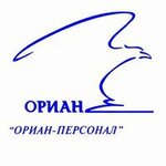 Ориан-персонал (Mira Avenue No:96), i̇nsan kaynakları şirketleri  Krasnoyarsk'tan