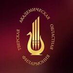 Tver Academic Regional Philharmonic (Teatralnaya square No:1), filarmoni  Tver'den