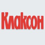 Izdatelsky dom Klakson media (Botanicheskaya Street No:14), gazete ve dergiler  Moskova'dan