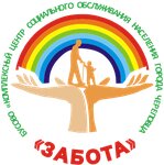 Бюджетное учреждение социального обслуживания Вологодской области Комплексный центр социального обслуживания населения города Череповца Забота (ulitsa Krasnodontsev No:48), sosyal yardım kuruluşları  Cherepovets'ten