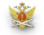 Upravleniye Federalnoy Sluzhby Ispolneniya Nakazany po Udmurtskoy Respublike (Sovetskaya Street No:32), ceza infaz kurumları  Izhevsk'ten