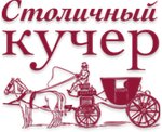 Transportnaya kompaniya Alyans (Bolshaya Pochtovaya Street No:38с7), nakliye firmaları  Moskova'dan