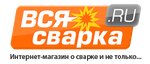 Vsya svarka.ru (Sibirsky Tract No:57к1), depo  Yekaterinburg'dan