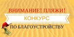 Administratsiya Simferopolskogo rayona (улица Павленко No:1), belediyeler, devlet daireleri  Simferopol'dan (Akmescit'ten)