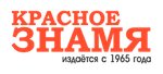 GUP Krasnoye znamya (ulitsa Neftyanikov No:22), gazete ve dergiler  Neftekamsk'tan