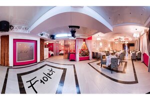 Fiolet (Valentynivska vulytsia No:46Ак1), restoran  Harkiv'den