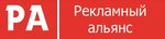 Reklamny Alyans, reklamny kholding (Televizornaya ulitsa No:1с37), tabela yapımı  Krasnoyarsk'tan