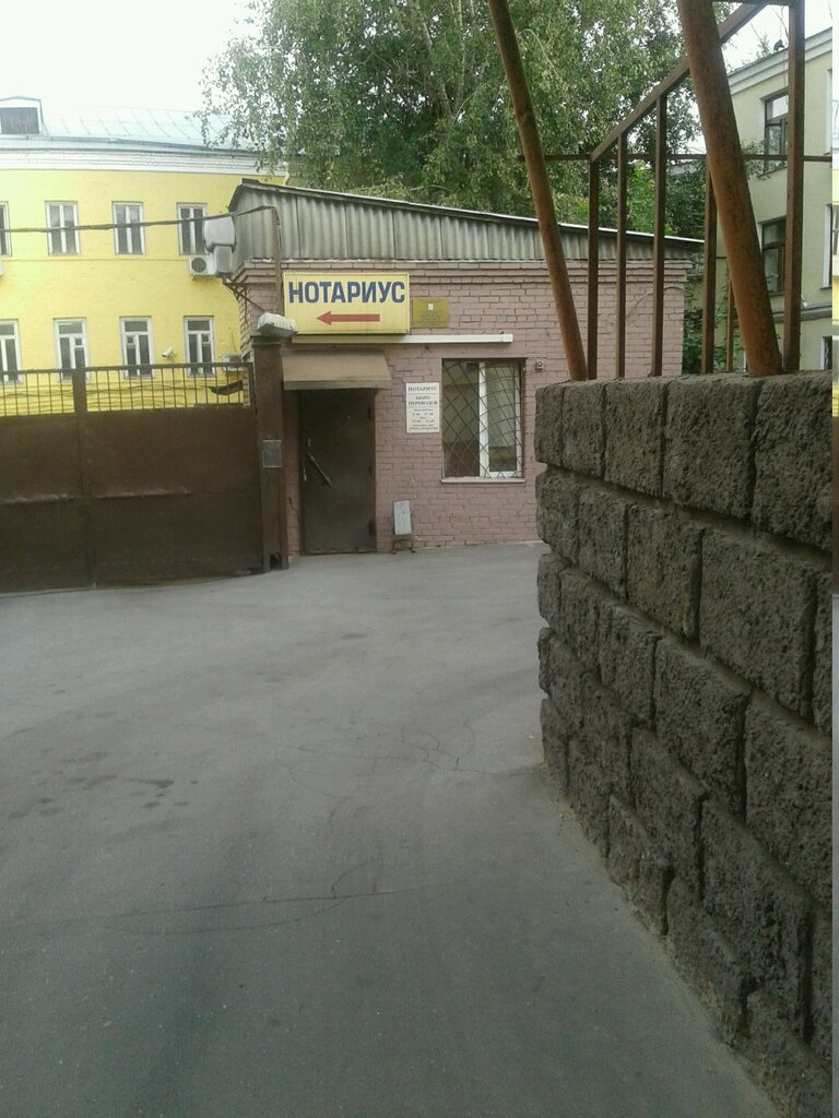 Noterler Notarius Melnichenko E. O., Moskova, foto
