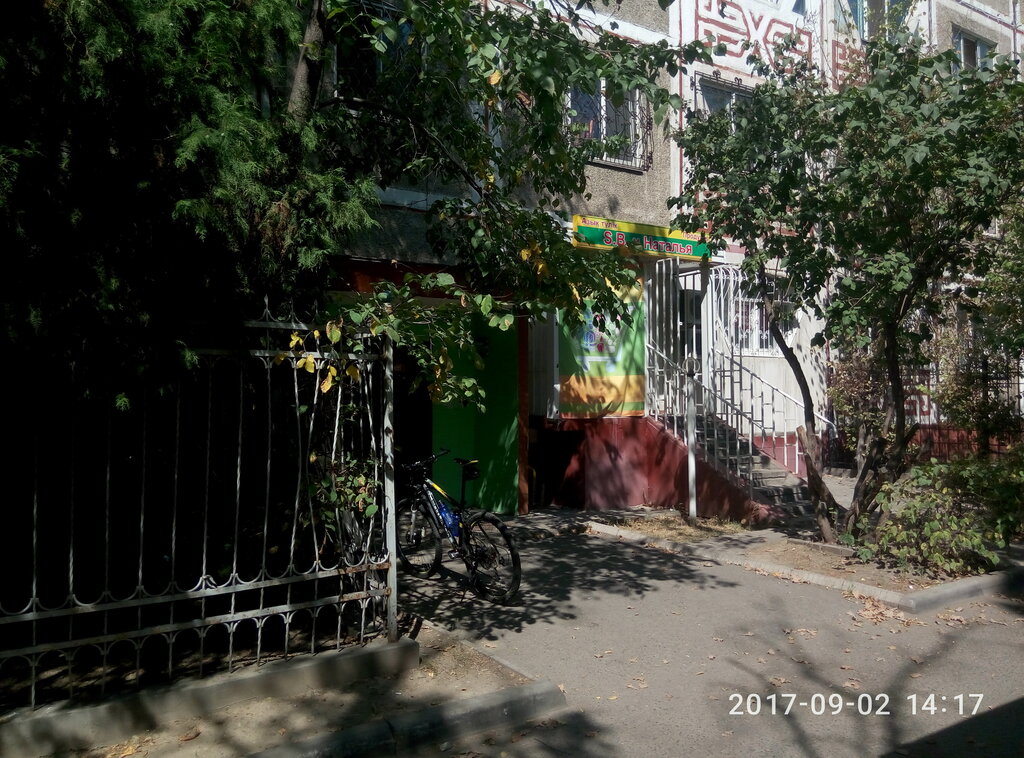 Market Sb i Natalya, Almatı, foto