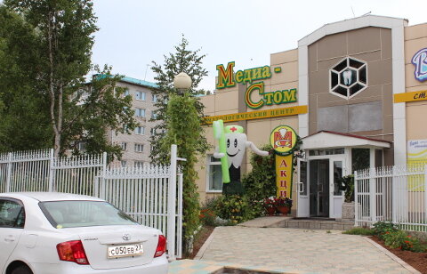Özel ağız ve diş sağlığı klinikleri ve muayenehaneleri Media-Stom, Sovetskaya Gavan, foto