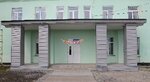 Средняя общеобразовательная школа № 9 (Severnaya ulitsa No:7), ortaokul  Chulym'dan