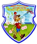 Детский сад Золотой ключик (ulitsa Melioratorov No:9А, rabochiy posyolok Vorotynets), anaokulları  Nijegorodskaya oblastından