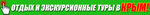 MC travel (Pionerskaya ulitsa No:9с1), seyahat acenteleri  Tambov'dan