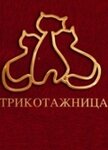 Trikotazhnitsa (Pavlova Street No:32), örme üretimi  Riazan'dan