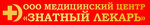 Meditsinsky tsentr Znatny Lekar (40 Let Pobedy Street No:96), alternatif tıp merkezleri  Tolyatti'den (Togliatti'den)
