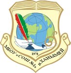 Mbou SOSh № 1 p. Khanymey (Shkolnaya ulitsa No:1, posyolok Khanymey), ortaokul  Yamal‑Nenets Özerk Bölgesi'nden