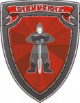 Vityaz (ulitsa Karla Marksa No:162), güvenlik firmaları  Armavir'den