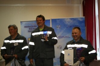 Eğitim merkezleri Центр развития персонала, Murmanskaya oblastı, foto