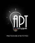 Art-studiya (Prozhektornaya ulitsa No:6к1), reklam ajansları  Orel'den