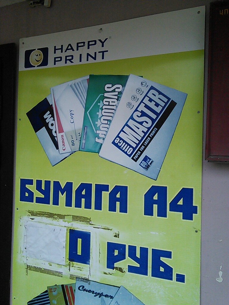 Elektronik ofis ekipmanları sarf malzemeleri Kupit kartridzh, Orenburg, foto