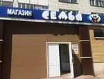 Otdel detskoy odezhdy (ulitsa Ilyicha No:19/43), giyim mağazası  Kazan'dan