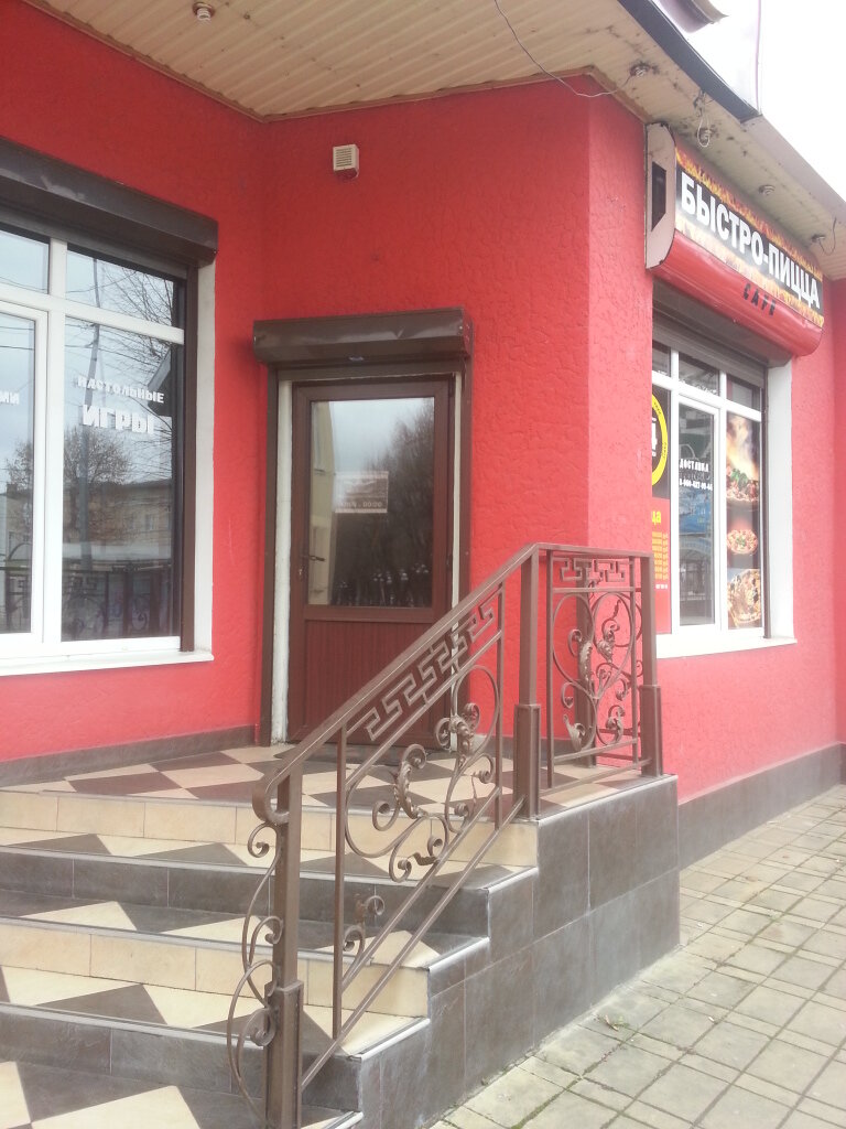 Nargile kafeler Kafe Zolotaya podkova, Nalchik, foto