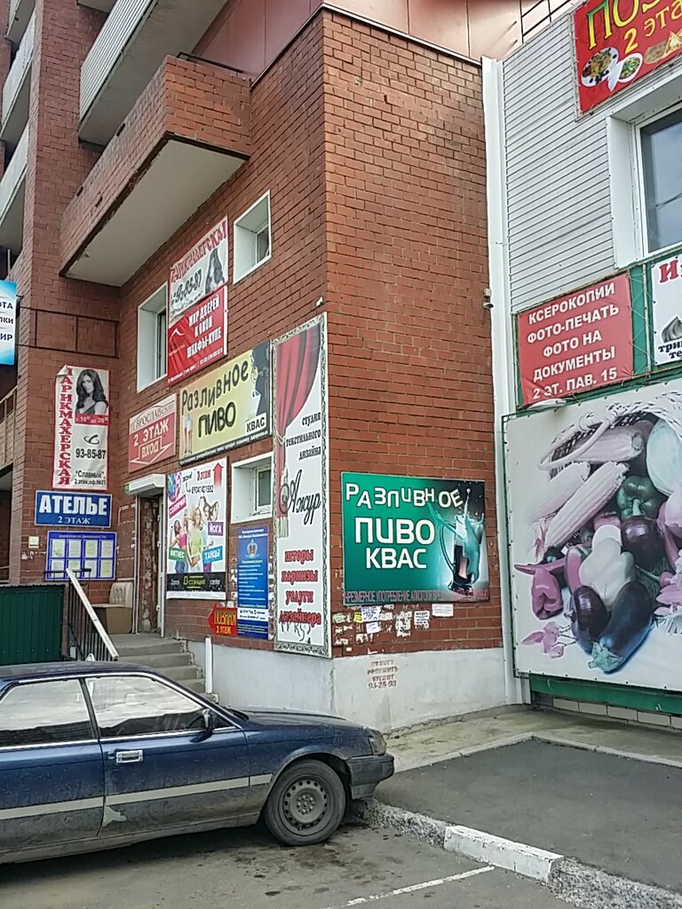 Bira dükkanı Razlivnoye pivo, Irkutsk, foto