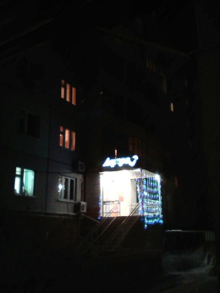 Anaokulları Detsky sad № 7, Ostrov Sokrovishch, Yakutsk, foto