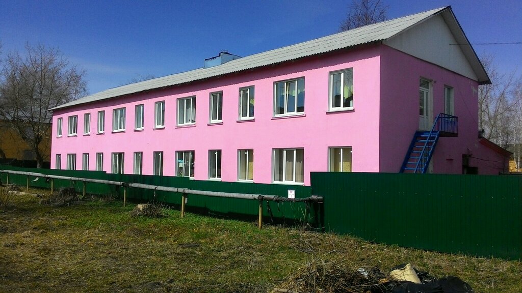 Anaokulları Detsky sad № 10, Bogorodsk, foto