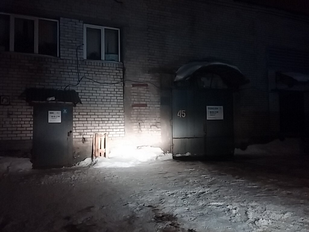 Alkollü içecek toptan Tf Alviz-Rosalko optovy sklad, Severodvinsk, foto