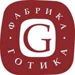 Fabrika Gotika (Admirala Makarova Street No:6с13), kaldırım taşları  Moskova'dan
