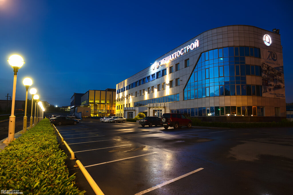 i̇nşaat firmaları Sibshahtostroy, Novokuznetsk, foto