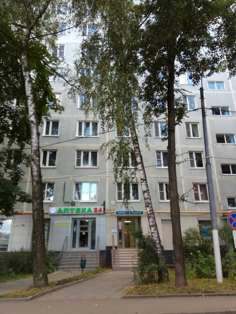 Tıp merkezleri ve klinikler Meditsinskii tsentr Lechu, Moskova, foto