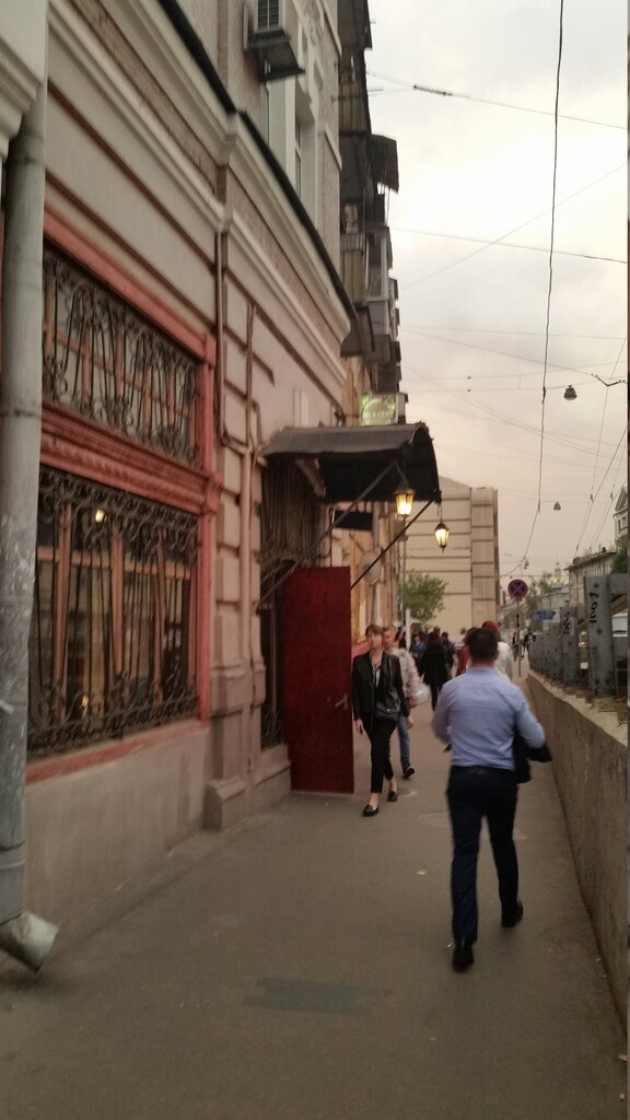 Bar Pivnoy bar Kryuger-Kholl, Moskova, foto