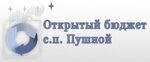 Administratsiya Munitsipalnogo Obrazovaniya Kolsky rayon Administratsiya munitsipalnogo obrazovaniya p. Pushnoy (Tsentralnaya ulitsa No:8, naselyonny punkt Pushnoy), belediyeler, devlet daireleri  Murmanskaya oblastından