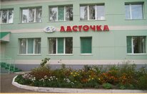 Anaokulları Детский сад № 10 Ласточка, Bavlı, foto