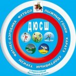 DYuSSh p. Borisoglebsky Mbou Dod (Pervomayskaya ulitsa No:4А, rabochiy posyolok Borisoglebskiy), spor okulları  Yaroslavskaya oblastından
