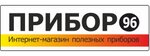 Pribor96.ru (Chkalova Street No:124), online mağaza ofisi  Yekaterinburg'dan