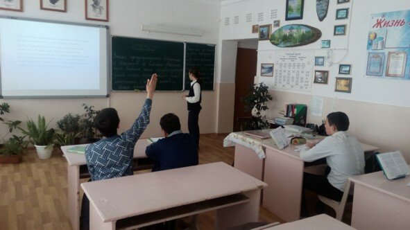 Ortaokul Mbou Secondary school No. 16, Stavropolski krayı, foto
