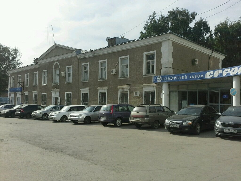 Yazılım firmaları Special Industrial Automation LLC, Samara, foto
