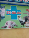Ветеринарная клиника (Любецька вулиця No:80), veteriner klinikleri  Chernigov'dan