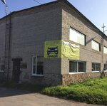 Avtoservis Praym (ulitsa Solodukhina No:2Ас4), otomobil servisi  Gatchina'dan