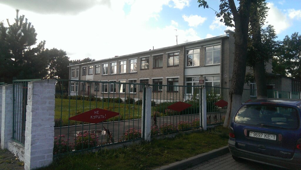 Kurs Sotsialno-Pedagogichesky tsentr g. Baranovichi Gspuo, Baranavichy, foto