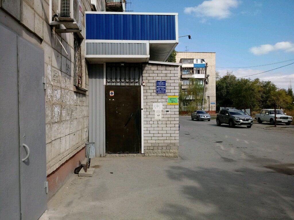 Eczaneler Марцеллина, Volgograd, foto