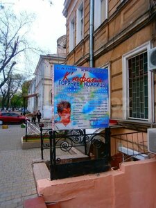 Salon Kyufare (vulytsia Zhukovskoho No:41), güzellik salonu  Odesa'dan