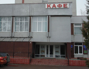 Salute Hotel (vulytsia Shevchenka No:105А, Chernihiv), kafe  Chernigov'dan