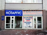 Господарчі товари (вулиця Шевченка No:32), züccaciye mağazaları  Chernigov'dan