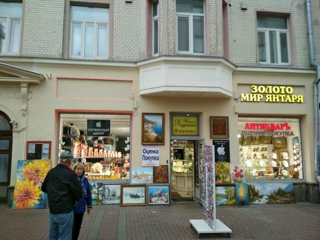 Telefon tamir servisi Cyervisny tsentr AppleKing, Moskova, foto