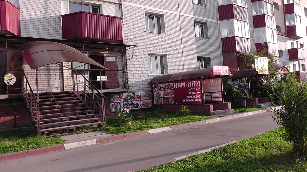 Market Njam-njam, Moskova ve Moskovskaya oblastı, foto
